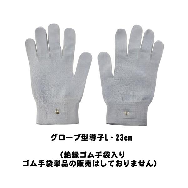 フィジオアクティブHV2用交換パーツです。※絶縁ゴム手袋単品の販売はしておりません。市販品をお求めください。【【関連キーワード】人気 激安 格安 安い 特価 大特価 セール ランキング 送料無料 酒井医療 超音波 フィジオソノ コンビネーシ...