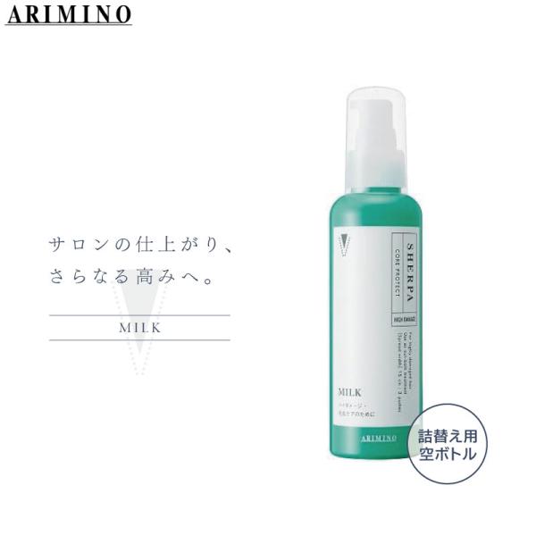 デザインのクオリティーを、髪そのものから変えていくという発想。「シェルパ」では、単にケミカルメニューによるダメージのケアをするだけでなく、髪そのものを均一でしなやかな状態へと導きます。ヘアデザインの土台となる髪のコンディションを整えることで...