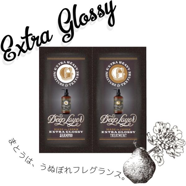 自分史上最高にうぬぼれちゃう髪へ！“うぬぼれ髪”の条件…それは「圧倒的まとまり」と「自慢したくなるほどの香り」「圧倒的まとまり」を実現するためブースター効果と補修成分の増量でパワーアップ！うねりやクセで広がる暴走毛も、ブリーチ、ヘアカラーを...