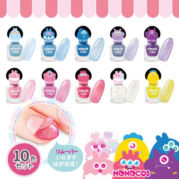 プチプラコスメ「momocos」より、かわいいマニキュアモンスターが登場！ラメでキラキラおしゃれネイルに。はがせるタイプで、リムーバー不要。[はがし方] 水またはぬるま湯でふやかしてからはがしてください。内容量：6ｍL素材：ボトル/ガラス　...