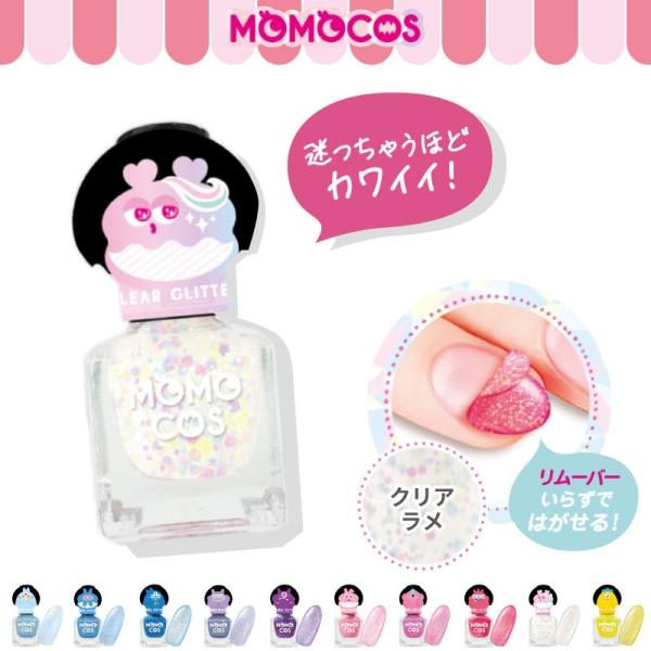 プチプラコスメ「momocos」より、かわいいマニキュアモンスターが登場！ラメでキラキラおしゃれネイルに。はがせるタイプで、リムーバー不要。[はがし方] 水またはぬるま湯でふやかしてからはがしてください。内容量：6ｍL素材：ボトル/ガラス　...