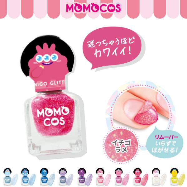 プチプラコスメ「momocos」より、かわいいマニキュアモンスターが登場！ラメでキラキラおしゃれネイルに。はがせるタイプで、リムーバー不要。[はがし方] 水またはぬるま湯でふやかしてからはがしてください。内容量：6ｍL素材：ボトル/ガラス　...