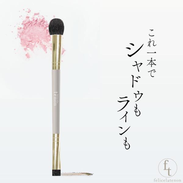 ふたえさんにおすすめ！ダブルアイシャドウ（ラウンド）2WAYアイシャドウ ブラシぼかしやラメをのせるときにも。仕込みふんわりアイメイクふんわりタッチ 先丸ブラシ・アイホールぼかし・グラデーション・涙袋のラメナチュラル仕上げ ライナーブラシ・...