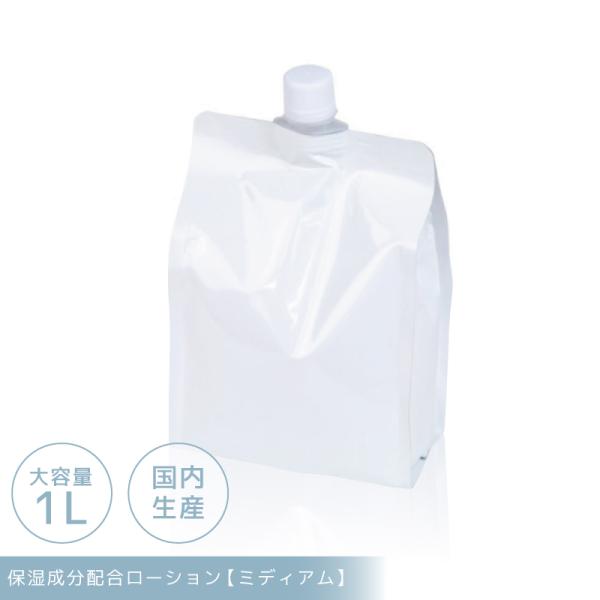 安心の国内化粧品工場で生産された、品質も確かなローションです。お肌に優しい保湿成分配合。空容器に詰め替えやすいキャップタイプ！もちろんそのまま持ち運んでもご使用いただけます。色　：　クリア　無味・無臭成分　：　精製水 ポリアクリル酸Na デ...