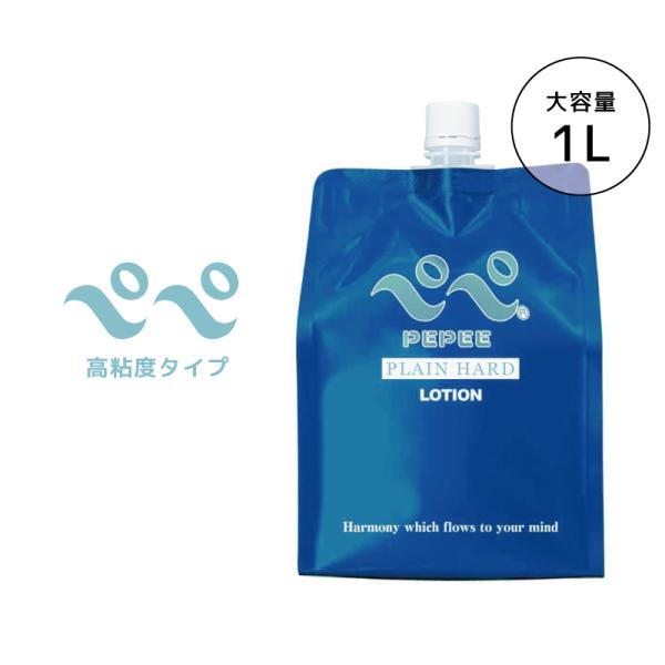 人気のぺぺ（高粘度タイプ）が使いやすいキャップ付きになって登場！無色、無味、無臭の高粘度タイプ。お好みに応じて水やお湯で薄めてもご利用いただけます。サッパリとして、とても心地よいマッサージが楽しめます。※薄めたローションは保管せずに使い切っ...