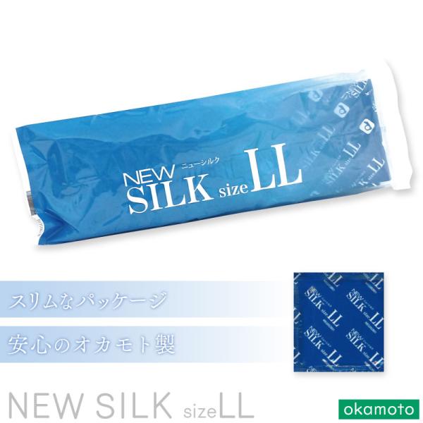 オカモト 業務用コンドーム  「ニューシルク」  12個入オカモト独自技術による、根元から先端まで均一な薄さで、柔らかく伸縮性に優れ、自然な装着感。破裂試験に合格したJIS適合品だから安心で丈夫。●天然ゴムラテックス製●JIS適合品●潤滑剤...