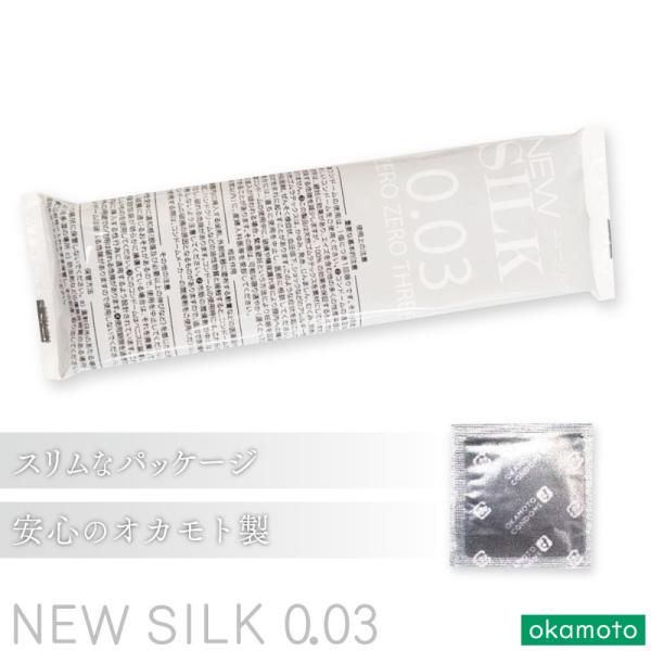 均一な薄さ0.03ｍｍの薄型タイプ。薄型タイプなのに圧倒的な強度、伸縮性を保っていますので安心です。外れにくいストレートタイプ。医療機器認証番号：220ABBZX00001000材質：天然ゴムラテックス色：ナチュラル潤滑剤：ジェルタイプサイ...