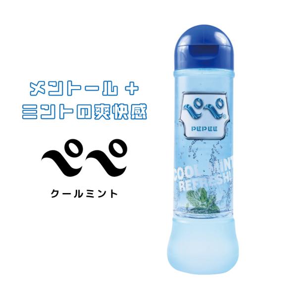 水溶性直鎖ポルアクリル酸ナトリウムによる強い糸引き感と滑りかが特徴の中粘度のローションに、メントールとミント香料を加えた爽快感のあるローションです成分水、エタノール、水溶性直鎖ポルアクリル酸Na、メントール、香料、PEGー40水添ヒマシ油、...