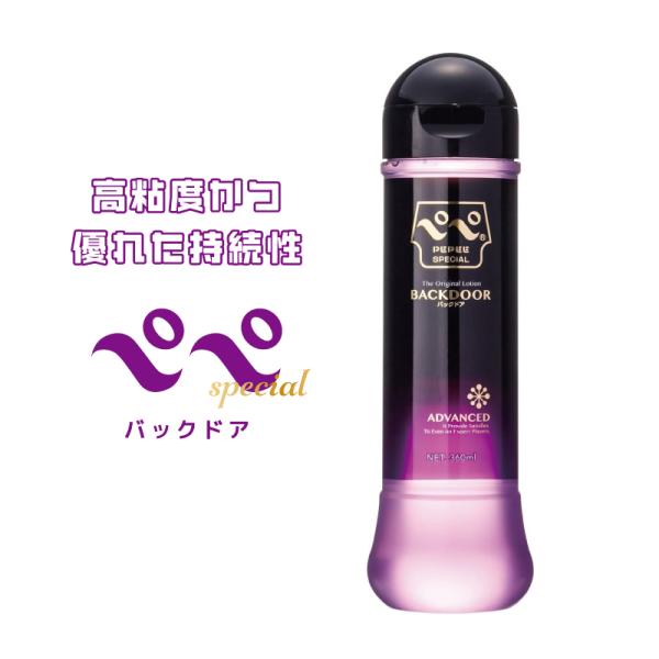 「適した潤滑性」と「粘度の持続性」を高いレベルで兼ね備えていた前作ですが、今回はそこにアズレンを配合。利便性はそのままに、より進化してのリニューアルです。またワンタッチキャップを採用し、ストレスなく使用できる作りになっています。高粘度、かつ...