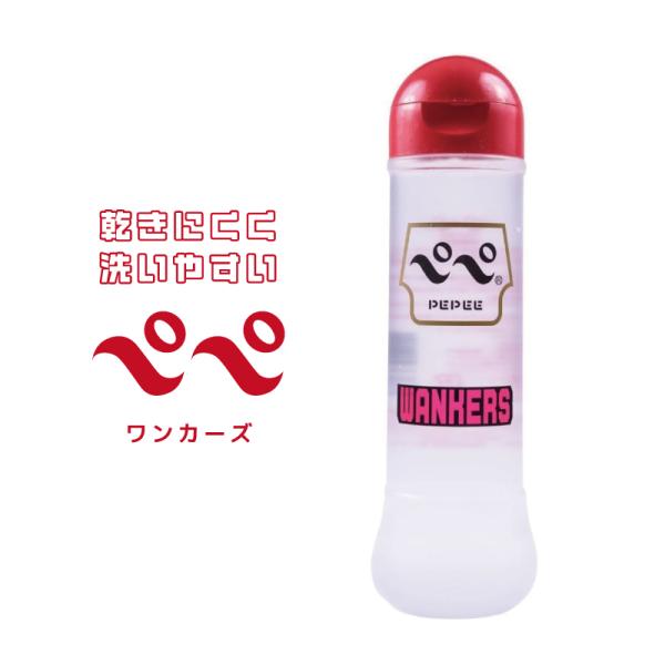 潤い成分のグリセリンを多く配合して糸引きと粘度を抑えたダイレクトな使用感です「ティッシュの貼付が少ない」「洗浄しやすい」乾き難く滑りが持続します(当社比)成分水、PG、水溶性直鎖ポルアクリル酸Na、ヒドロキシエチルセルロース、EDTAー2N...