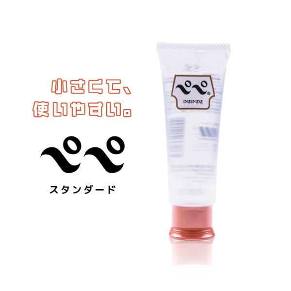 ココロ、カラダ、うるおう。ローションの王道「ペペ」創業130年 たゆまぬ努力と愛される理由1.純国産開発から製造まで工程をすべて「国内一貫生産体制」2.持続性原料は食品添加物規格。高い吸水性と保持力で乾きにくく、潤い持続。3.安全性全てのペ...