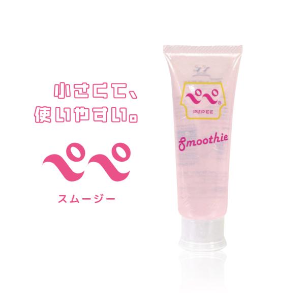 ココロ、カラダ、うるおう。ローションの王道「ペペ」創業130年 たゆまぬ努力と愛される理由1.純国産開発から製造まで工程をすべて「国内一貫生産体制」2.持続性原料は食品添加物規格。高い吸水性と保持力で乾きにくく、潤い持続。3.安全性全てのペ...