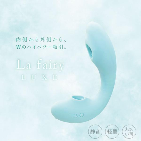 ダブルの吸う快感―。内側から、外側から、双方から繰り出すハイパワー吸引バイブ。独自開発のエアーバルブ方式により、指の動きを再現。同じく、エアーバルブ方式で外側の突起も吸引。中と外は、別々に操作できるので、自分にあった刺激を探せます。高級感と...