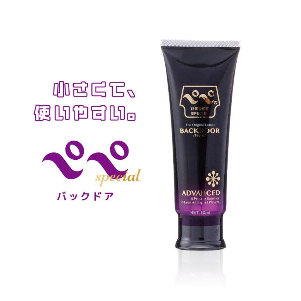 ココロ、カラダ、うるおう。ローションの王道「ペペ」創業130年 たゆまぬ努力と愛される理由1.純国産開発から製造まで工程をすべて「国内一貫生産体制」2.持続性原料は食品添加物規格。高い吸水性と保持力で乾きにくく、潤い持続。3.安全性全てのペ...