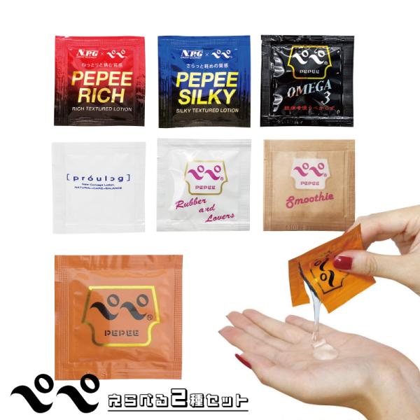 衛生的で使いやすい、5mlのパウチタイプ。人気の7種類からお好みの2種類をお選びください。商品サイズ： 60×60×5mm (1個あたり)セット内容(下記から2種類)ノーマル 10個入スムージー 10個入ラバラバ 10個入オメガ3 10個入...