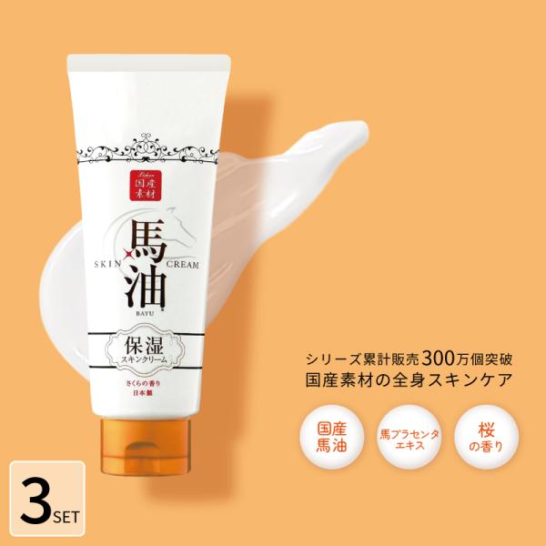 累計販売150万個突破!!2023年モンドセレクション受賞人の皮脂に極めて近く、万能油として知られている「馬油」。スーッとなじんで、素早く浸透してベタつきません。アミノ酸豊富な北海道馬プラセンタエキスを配合することによってお肌の乾燥を防ぎま...