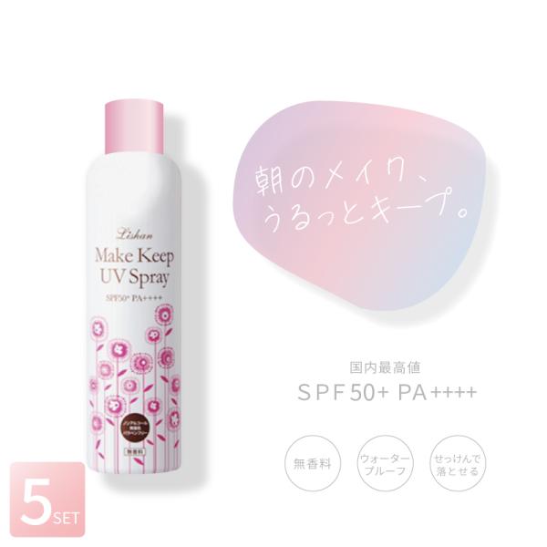 お出かけ前にシュッとひとふきするだけ。 簡単UVカット＆メイクキープスプレー。・SPF50＋、PA++++の日焼け止めスプレーにメイクキープ成分を配合しました。・白くならず、ノンアルコール、無香料、無着色、パラベンフリー。・ウォータープルー...
