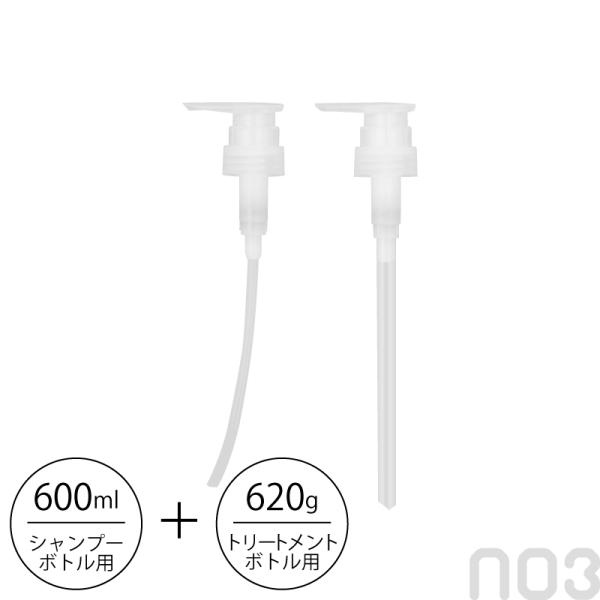 セット内容ポンプディスペンサー (シャンプー660ボトル用）・・・1個ポンプディスペンサー (トリートメント620ボトル用）・・・1個適応シリーズ・ヒュウケア・イルガ・ユルルカ・ミュリアム・人が花