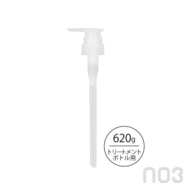 適応シリーズポンプディスペンサー (シャンプー300ボトル用）・ヒュウケア・人が花ポンプディスペンサー (シャンプー660ボトル用）・ヒュウケア・イルガ・ユルルカ・ミュリアム・人が花ポンプディスペンサー (トリートメント300ボトル用）・ヒ...