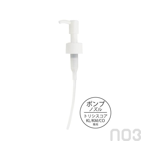 適合商品トリシスコア KLトリシスコア KMトリシスコア CO