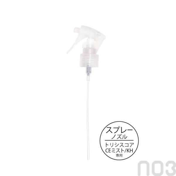 適合商品トリシスコア CE ミストトリシスコア KH