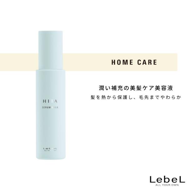 【2026年5月20日発売】髪を熱から保護し、毛先までやわらかにおさめる潤い補充の美髪ケア美容液。アウトバスケアとしても、サロンメニューとしても使用可能。〈ご使用方法〉タオルドライ後毛先中心に塗布し、髪全体になじませてください。ドライヤーや...