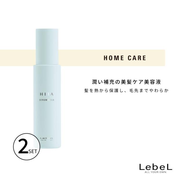 【2026年5月20日発売】髪を熱から保護し、毛先までやわらかにおさめる潤い補充の美髪ケア美容液。アウトバスケアとしても、サロンメニューとしても使用可能。〈ご使用方法〉タオルドライ後毛先中心に塗布し、髪全体になじませてください。ドライヤーや...