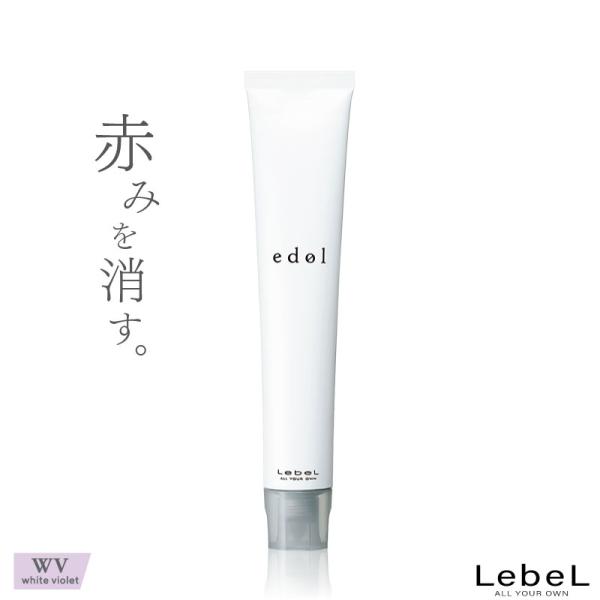 遊ぶ、彩る、透き通る。気ままに、自由に。感性のまま、色と遊ぶ。動くたび、光を受けて透き通る。明度にとらわれない、目を奪われるほどの透明感。「赤み」を消す。想像を超える。プロフェッショナルの可能性をひらく。カラーの革新は、いつもエドルから。◆...