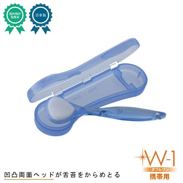 極細ナイロン素材をループ状に編み込み、舌表面の汚れを効率良く絡め取ります。一回のストロークでブラシに汚れがつくので、一目で実感できます。又複雑な舌の構造にフィットする凹凸の両面使用。なでるだけで汚れを絡め取るので、ヒリヒリせず、優しく磨けま...