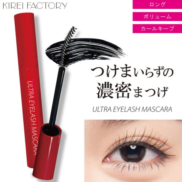 つけまつげいらずの濃密まつげ長さ・ボリューム・カールキープがこれ1本で完了！・こすらずお湯で簡単に落とせる・にじみにくいフィルムタイプ・長時間カールキープ・汗や水に強いウォータープルーフ