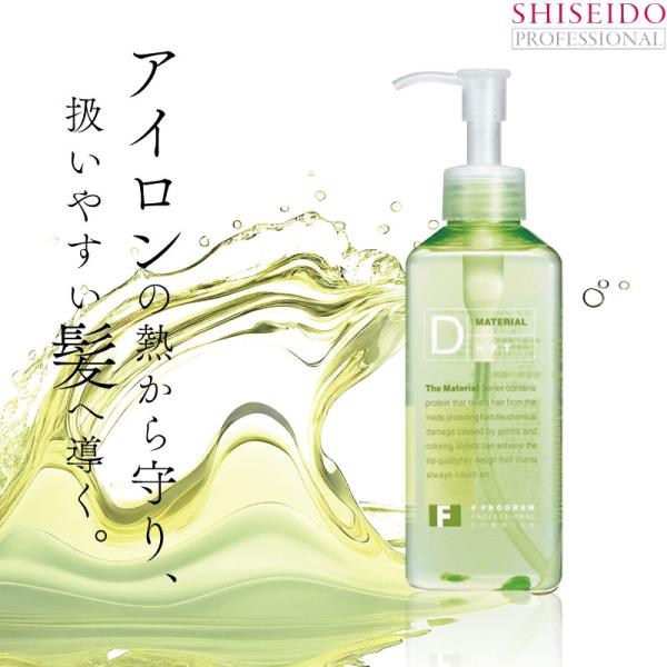 エモリエント効果に優れた天然植物油配合のヒートプロテクトオイル。グレープシード油、茶実油、マカデミヤナッツ油の効果に加えて、エモリエント効果の高い杏仁油、オリーブ油が必要な水分を 閉じ込め、ハイダメージによる乾燥から髪を保護し、潤いのある ...
