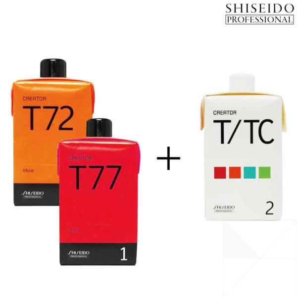 T77 1剤:強いリッジのハードなウエーブを実現します。T72 1剤:しっかりしたリッジのあるウエーブを実現します。