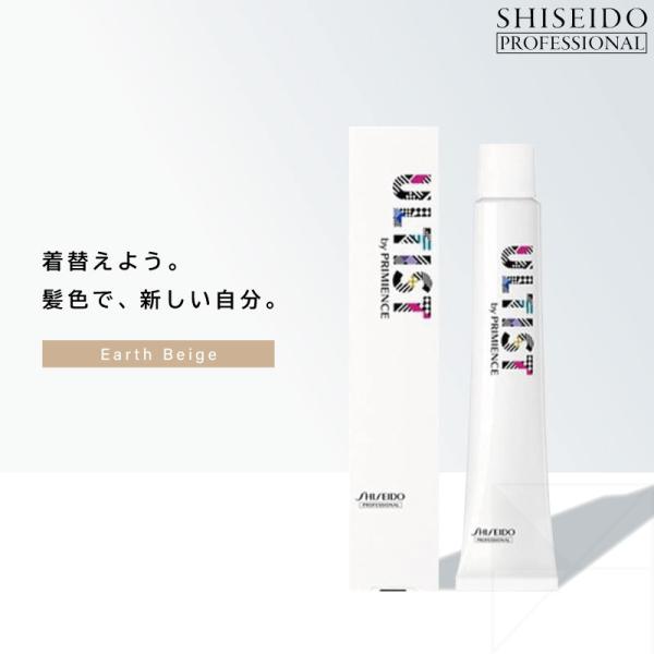 黄みや赤みに振れすぎないニュートラルなページュ。シームレスでエレガントな仕上がりが、髪本来の美しい立体感を引き立てます。※本シリーズは、2025年5月よりパッケージが順次リニューアルとなります。ご注文のタイミングにより新旧パッケージが混在す...