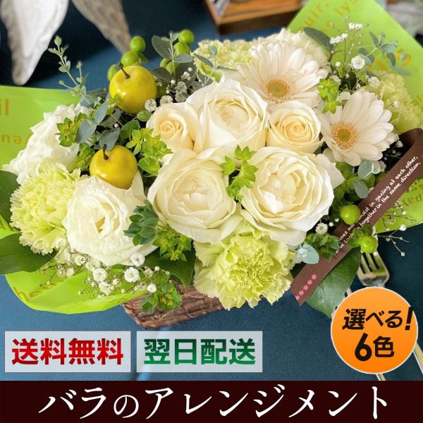 高さ　約25cm　　幅　　約25cm季節のお花で仕上げております。クール便をご希望の場合は、注文画面内にてご選択ください。クール便は全国一律330円を別途頂戴しております。予めご了承ください。沖縄県へのお届けの場合は、送料を別途２２００円頂...