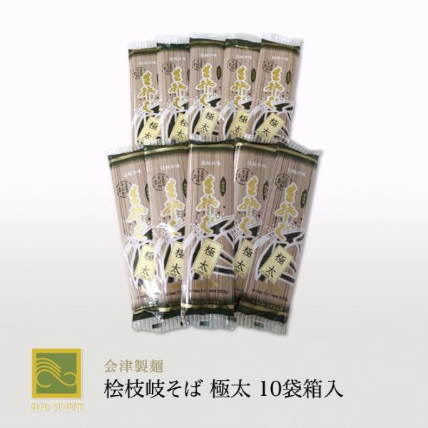 会津製麺は、前身が精米・製粉会社であったため現在も玄そば（そばの実）を購入して、その製法を守り「自家製粉したそば粉」を使用していることが「最大の特徴」です。風味の抜けぬように「挽きたてのそば粉」を使用して製造しています。【店主からのメッセー...