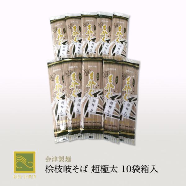 会津製麺は、前身が精米・製粉会社であったため現在も玄そば（そばの実）を購入して、その製法を守り「自家製粉したそば粉」を使用していることが「最大の特徴」です。風味の抜けぬように「挽きたてのそば粉」を使用して製造しています。【店主からのメッセー...