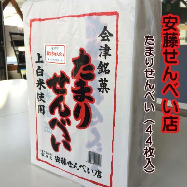 ※手作り製造のため一度に購入できる数を制限させていただいております。なお、無店舗のため製造する日程の都合上、ご注文後にすぐに商品をご用意できない場合がございますので予めご了承下さい。材料となる米を粉にしてお団子状に丸め、 平らに伸ばした生地...