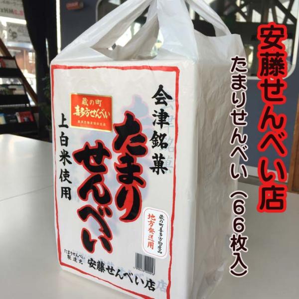 ※手作り製造のため一度に購入できる数を制限させていただいております。なお、無店舗のため製造する日程の都合上、ご注文後にすぐに商品をご用意できない場合がございますので予めご了承下さい。材料となる米を粉にしてお団子状に丸め、 平らに伸ばした生地...