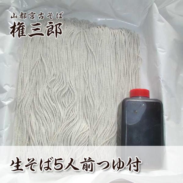 「そばの里」喜多方市山都町の中でも古くからそば文化が息づいてきた宮古地区。標高400ｍ〜500ｍの宮古地区の気候は、朝晩の寒暖の差が激しく、甘味のある香り高いそばを育てます。打つたびごとに粉を挽き、なめらかな喉ごしになるように一升の玄そばか...