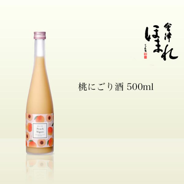 桃とにごり酒だけで造った自然な和リキュール！フレッシュな酸味が爽やかで、採れたての桃を食べているようなジューシーな甘さが特徴です。にごり酒リキュールシリーズの中では甘さ控えめで、濃厚ながらも飲み飽きしない味わいです。※梱包は、発送用の箱のみ...