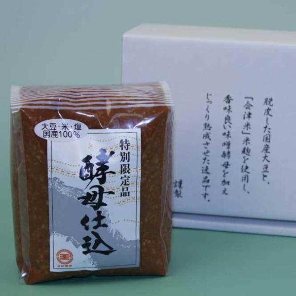 喜多方市は、周りを2000mを超える飯豊連峰に囲まれ、万年雪から湧き出る良質な飯豊山の伏流水を利用した、おいしい米、大豆がとれます。この恵まれた自然と風土の中で、昔ながらの伝統の味を頑なに守り続ける伊藤金四郎商店。毎年ご好評をいただいており...