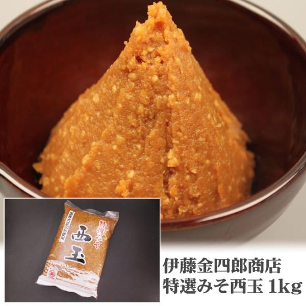 喜多方市は、周りを2000mを超える飯豊連峰に囲まれ、万年雪から湧き出る良質な飯豊山の伏流水を利用した、おいしい米、大豆がとれます。この恵まれた自然と風土の中で、昔ながらの伝統の味を頑なに守り続ける伊藤金四郎商店。国産大豆を100％使用し、...