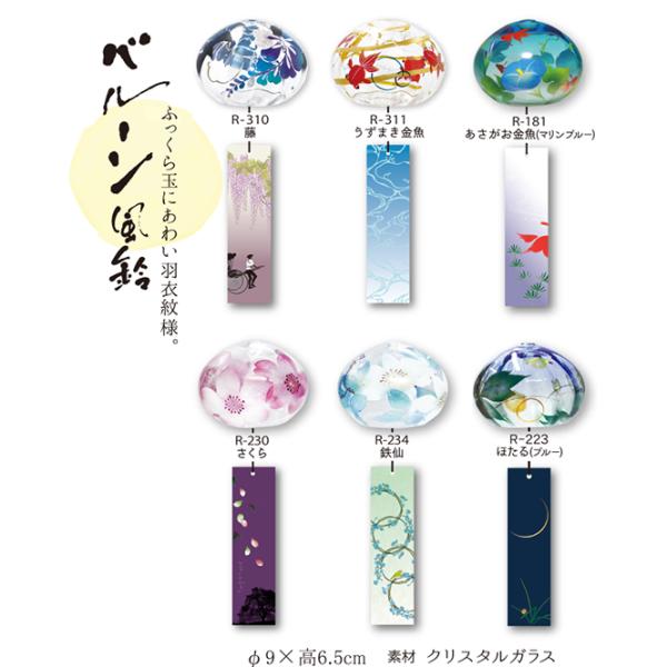 創業明治中期、木之本は、オリジナル手造り工芸品の製造元として、会津喜多方の風土から生まれるつくり手の思いが宿った品々を紹介しています。多くの商品に会津漆器の伝統技法である「蒔絵」がいかされ、その優美で幻想的な色彩が大きな特徴になっております...