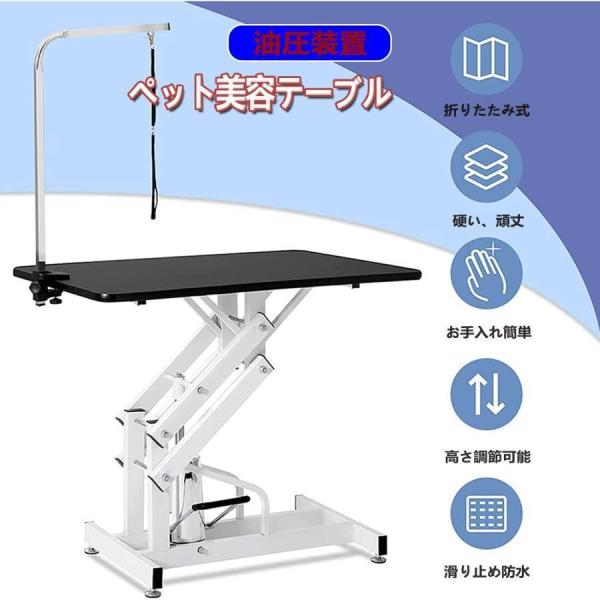 ★ご注意：部品不足/部品不良の場合は再発送対応致します。返品・返金は不可です。【頑丈で安全な構造】この犬のグルーミングテーブルは、最大150kgの耐荷重を持つ頑丈なスチールフレームで作られています。 犬のテーブルトップは、すべての子犬、中型...