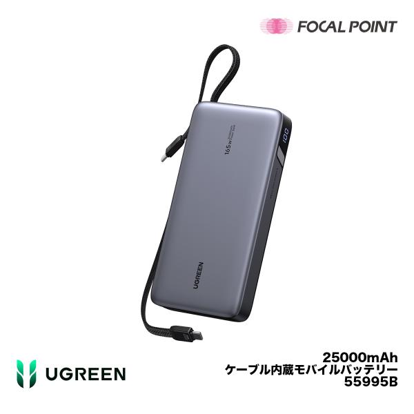 ・旅行に便利で4台のデバイスを同時に充電・わかりやすいLEDバッテリー残量表示・単ポート最大140Wの急速充電対応・航空法適合で安全な充電【サイズ・重量】製品サイズ（W×H×D）：約169×80.7×26.7mm製品重量：約549gパッケー...