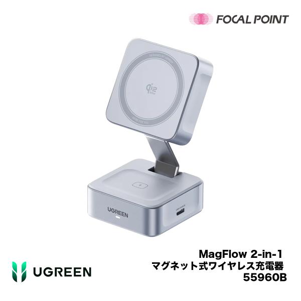 ・Qi2.2認証済み、MagSafe対応・強力で高精度なマグネット式アタッチメント・折りたたみ式、角度調節可能、持ち運びに便利 【サイズ・重量】製品サイズ（W×H×D）：約60×60×42.5mm製品重量：約224gパッケージサイズ：約10...