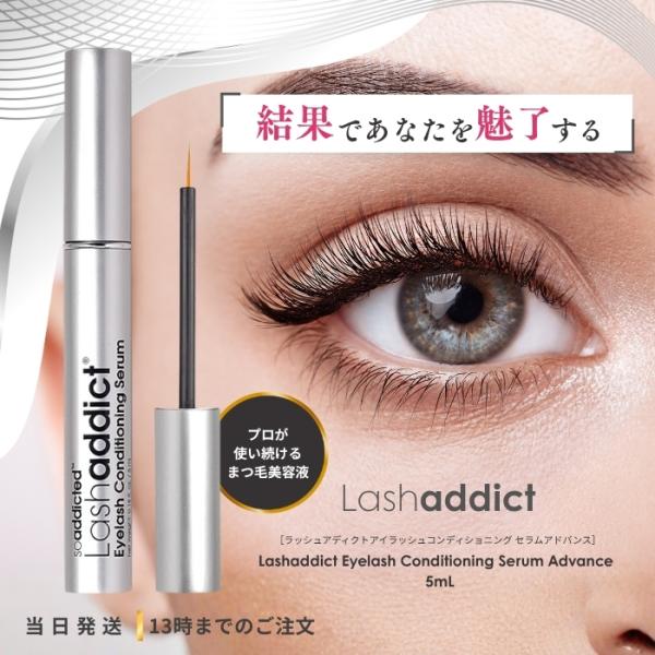 ホームケアでサロン仕上がりのような、美しいまつ毛・まゆ毛を目指しましょう。まつ毛やまゆ毛の健康的な状態をサポートするために、ナノ化されたペプチドやその他の美容成分を配合しています。これにより、自然なツヤやハリを感じられるお手入れをお手伝いし...