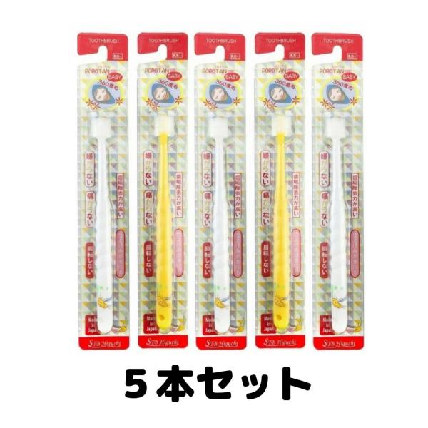 サイズ:全長154mm、ヘッド径13.5mm、ハンドル径11mm原産国:日本カラーはランダム・使用後は流水で清掃し、水をきって風通しの良いところに置いてください。体質や体調により痛みや刺激を感じたら使用を止めてください。・回転させずに横磨き...
