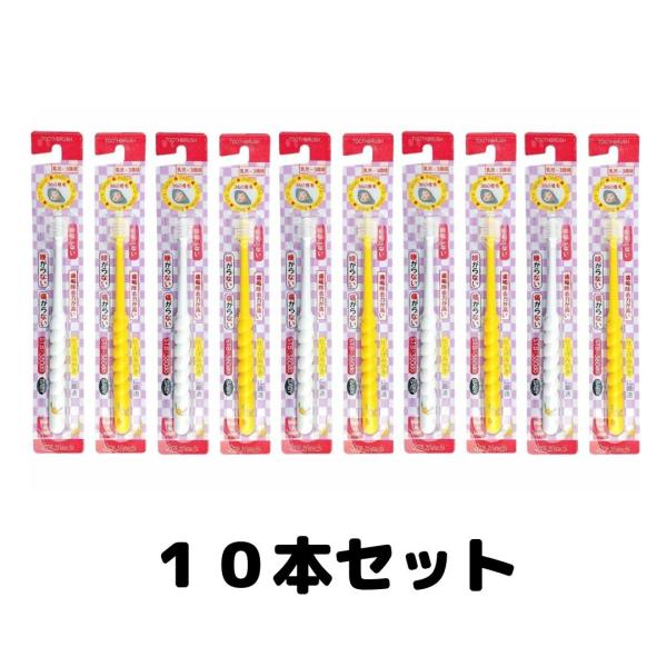 サイズ:全長154mm、ヘッド径13.5mm、ハンドル径11mm原産国:日本内容量:10本カラーはランダム・使用後は流水で清掃し、水をきって風通しの良いところに置いてください。体質や体調により痛みや刺激を感じたら使用を止めてください。・回転...