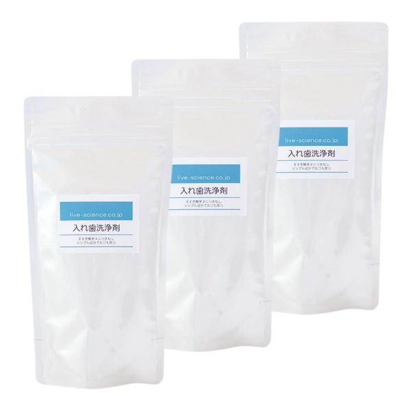 過炭酸ナトリウム主体のシンプルな入れ歯洗浄剤です。界面活性剤や色素、増粘剤や結着剤などは一切使っていません。入れ歯や金属部品がついた部分入れ歯はもちろん、歯列矯正器具・リテーナー・マウスピースなどの洗浄にもお使いいただけます。お子さんから年...